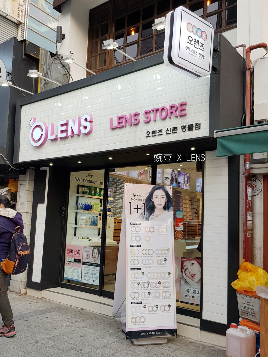 韓國隱眼懶人包 如何在韓國買隱形眼鏡? LENS STORE隱形眼鏡專賣店 購買心得 - 豌豆自遊自在美食趣