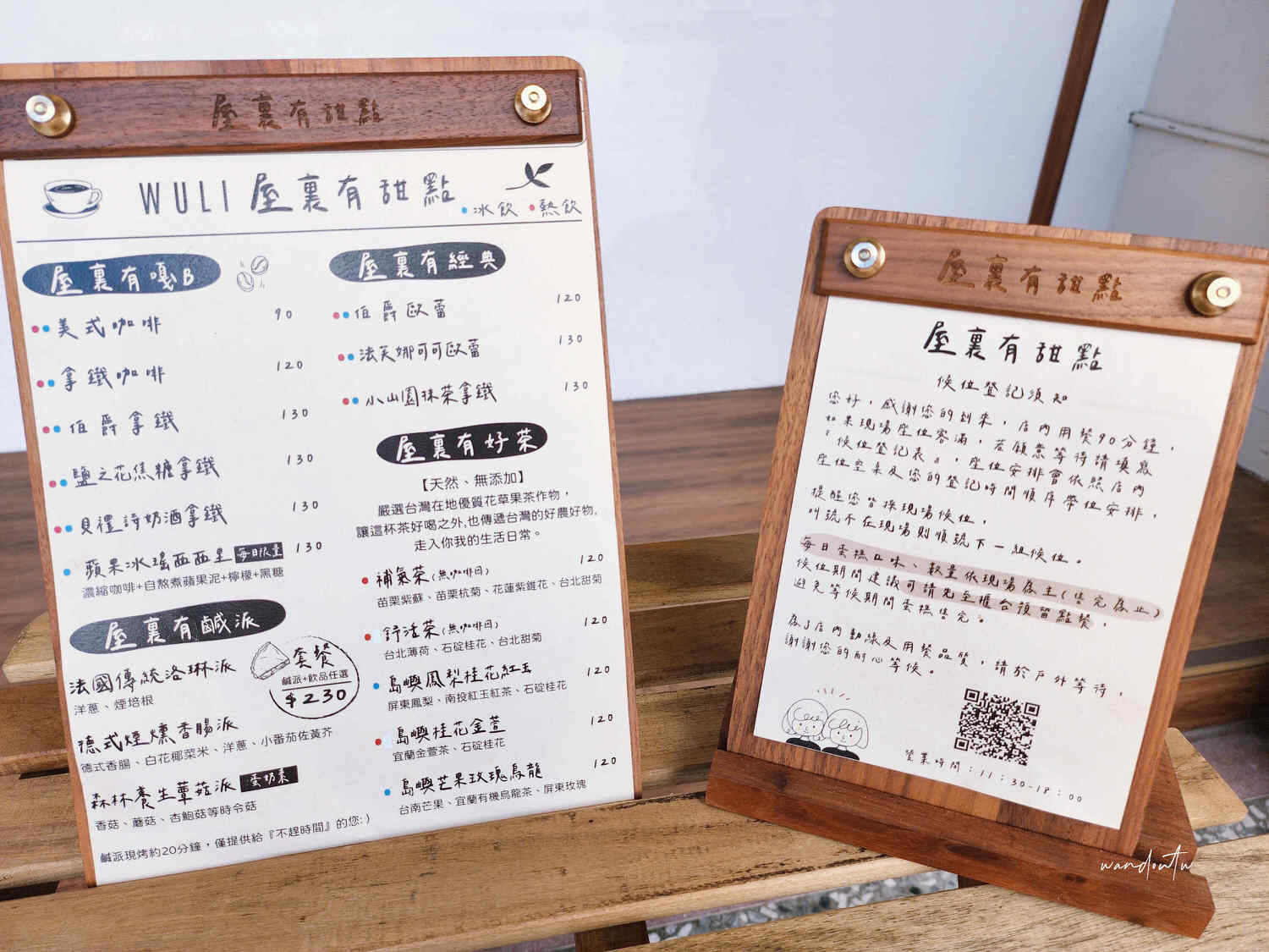 屋裏有甜點WULI(高雄咖啡)韓系咖啡廳讓你一秒到韓國 手工甜點好滋味 – 豌豆自遊自在美食趣