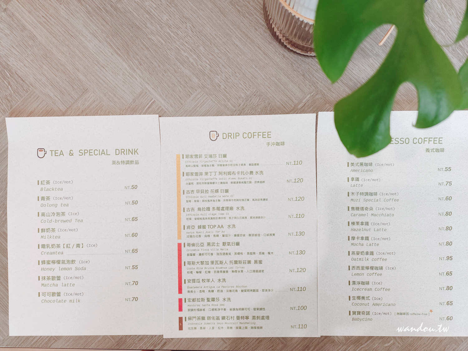 木子咖啡 Muzi cafe(高雄咖啡廳) 捷運鳳山西站平價不限時 插座滿滿好咖啡 寵物友好 – 豌豆自遊自在美食趣