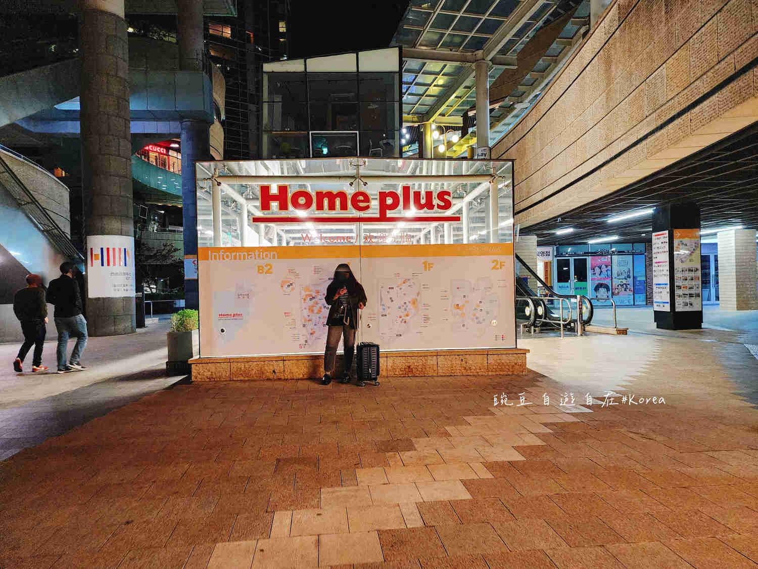 2025 韓國超市必買 大賣場home plus、E-mart 推薦購買清單 - 豌豆自遊自在美食趣