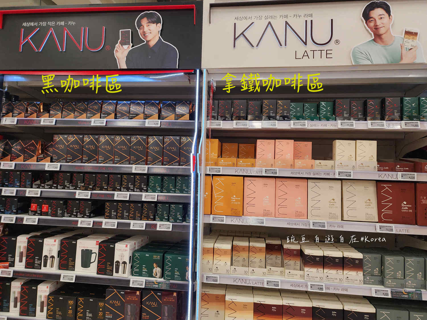 2025 韓國超市必買 大賣場home plus、E-mart 推薦購買清單 - 豌豆自遊自在美食趣