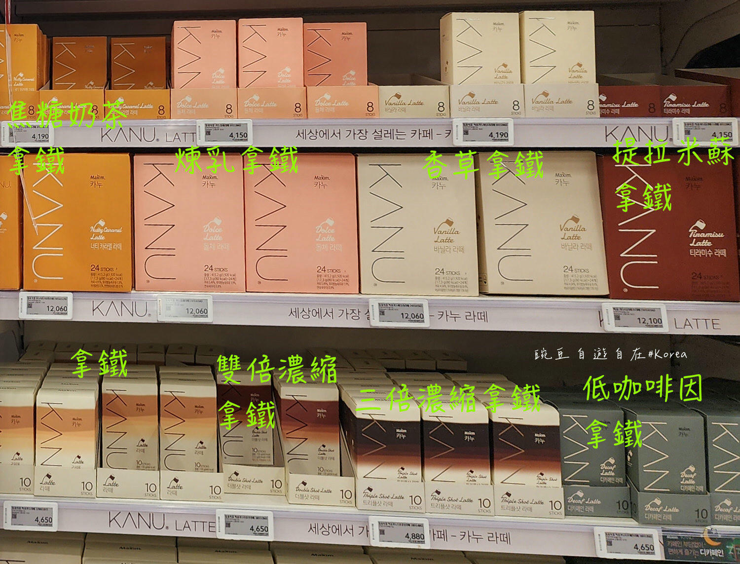 2025 韓國超市必買 大賣場home plus、E-mart 推薦購買清單 - 豌豆自遊自在美食趣