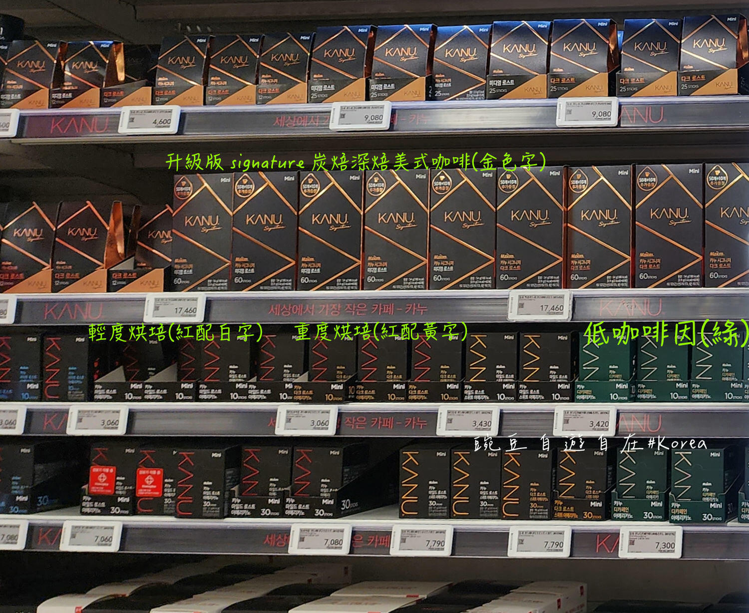 2025 韓國超市必買 大賣場home plus、E-mart 推薦購買清單 - 豌豆自遊自在美食趣