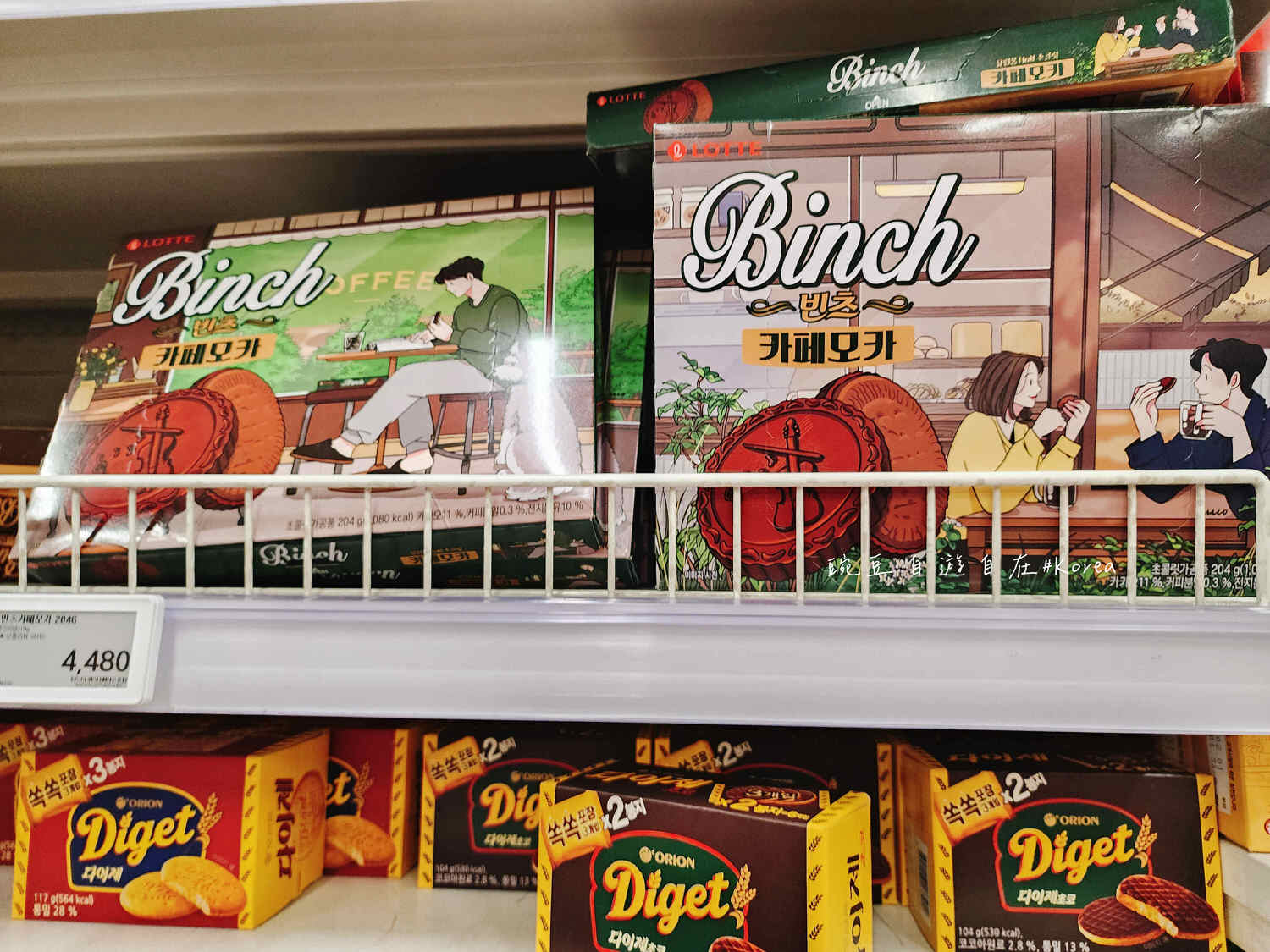 2025 韓國超市必買 大賣場home plus、E-mart 推薦購買清單 - 豌豆自遊自在美食趣