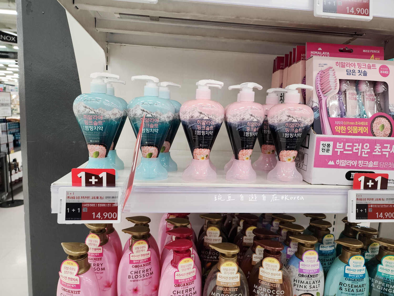 2025 韓國超市必買 大賣場home plus、E-mart 推薦購買清單 - 豌豆自遊自在美食趣