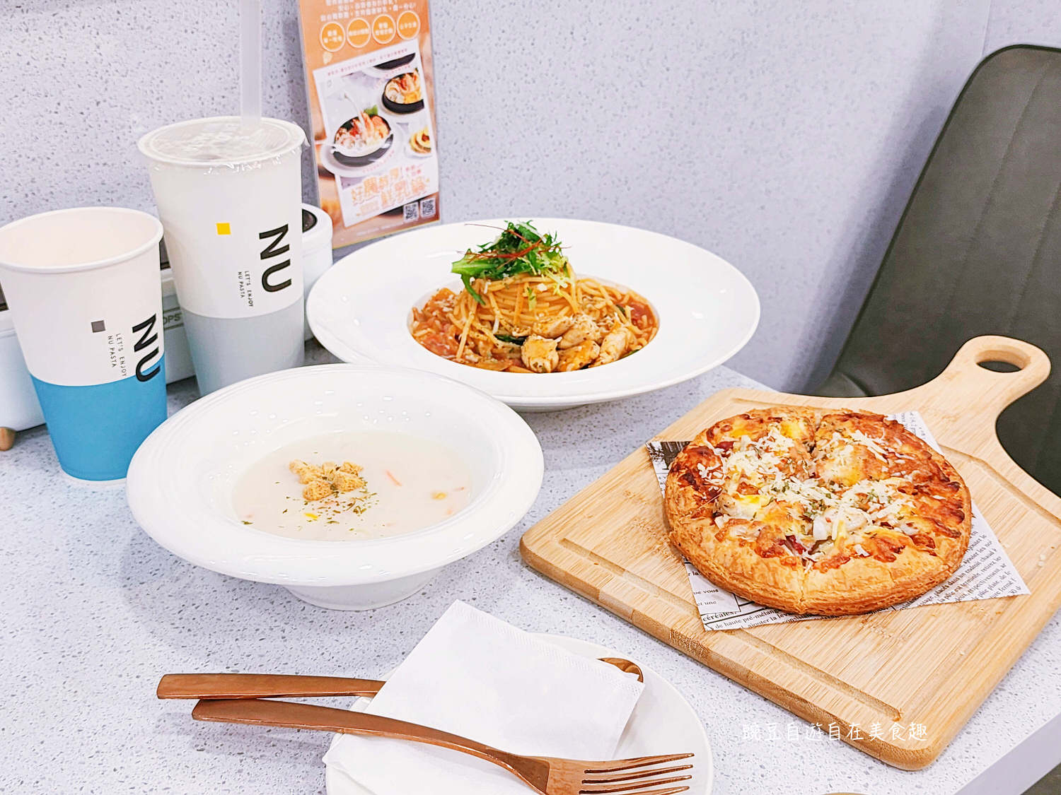 高雄 NU PASTA義大利麵(建工店)平價義大利麵、義式焗飯、專業手工茶飲 – 豌豆自遊自在美食趣