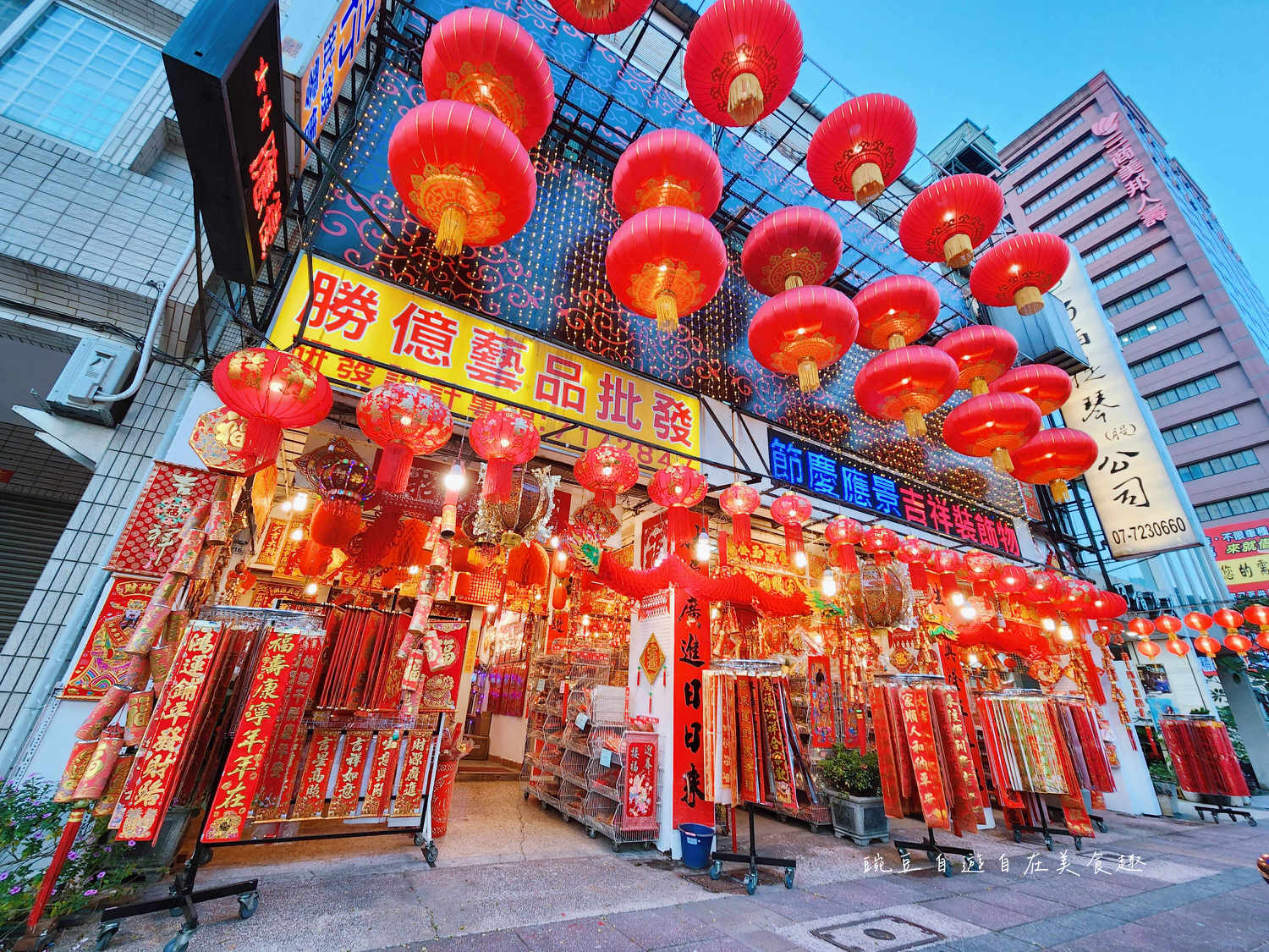 2025 最新冬至元宵湯圓 高雄老店推薦大集合 所有甜品、湯圓、八寶冰、鹹湯圓一次滿足 - 豌豆自遊自在美食趣